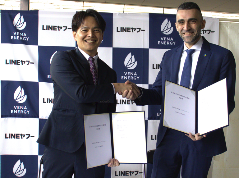 Vena Energy and LY Corporation Sign Japan’s Largest 20-Year Virtual PPA ...