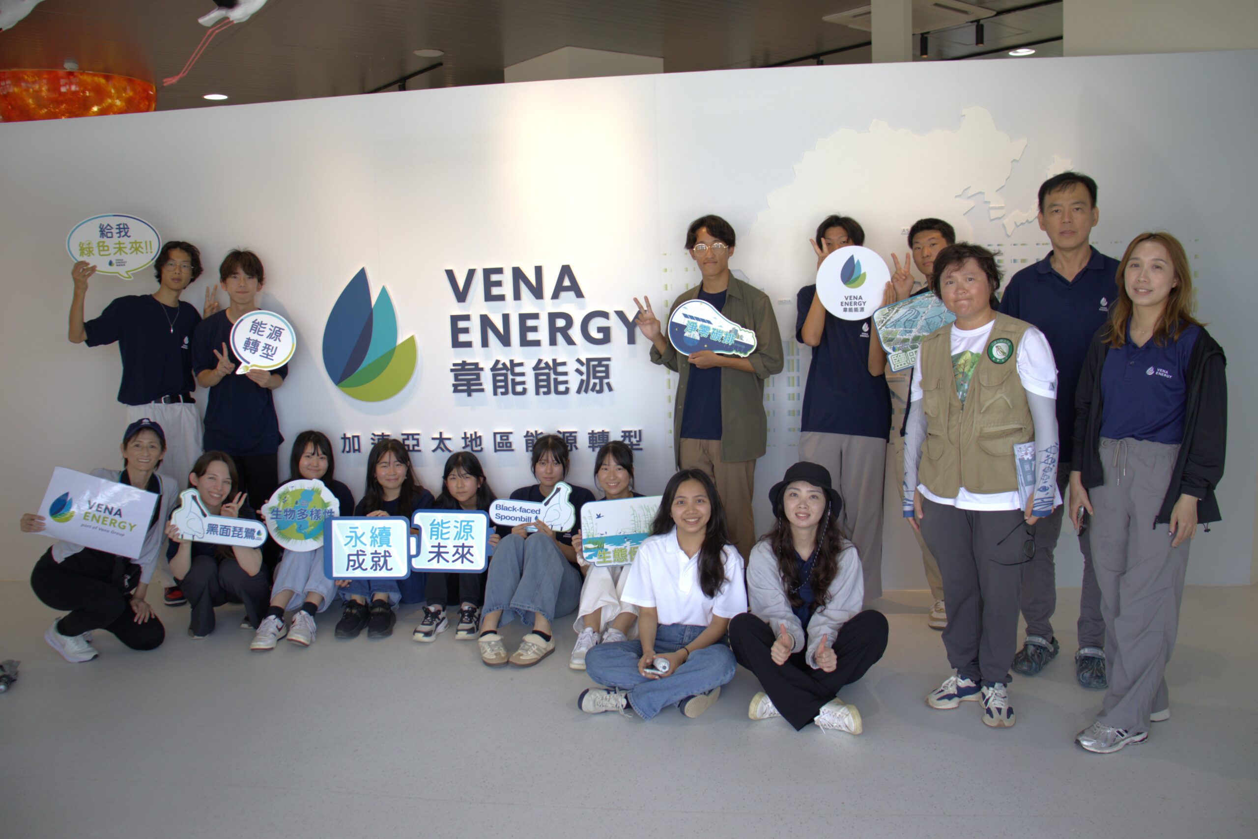 Empowering the next generation of clean energy leaders – across borders ...