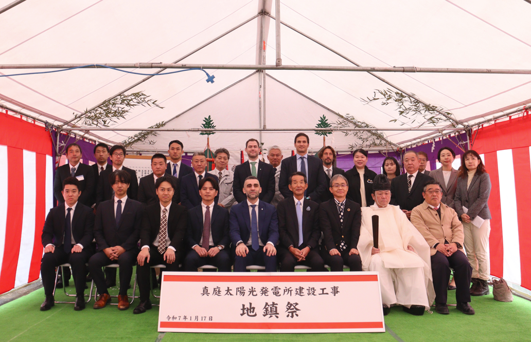 Vena Energy and LY Corporation Sign Japan’s Largest 20-Year Virtual PPA ...
